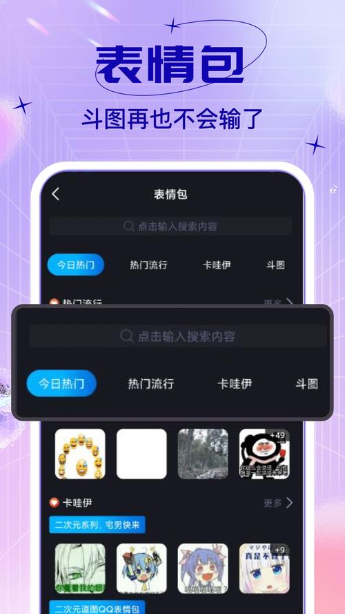 社恐快跑