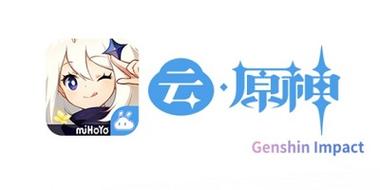 原神云游戏官网版图标