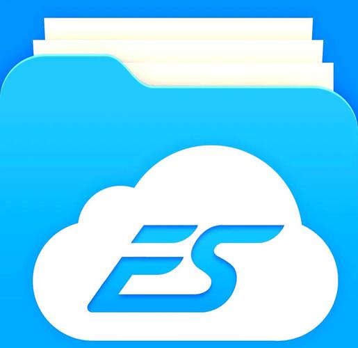 ES文件浏览器最新破解版ES文件浏览图标