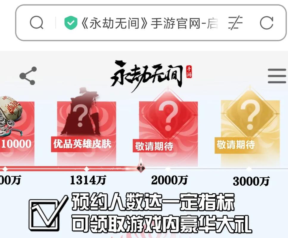 永劫无间手游测试服(官网资格申请)截图