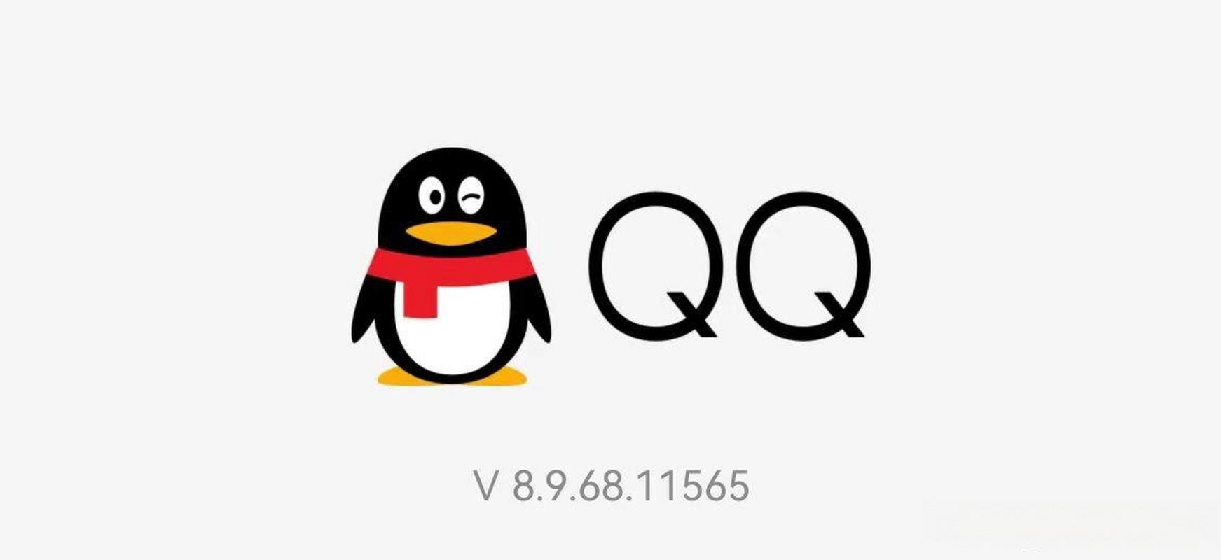 q聊