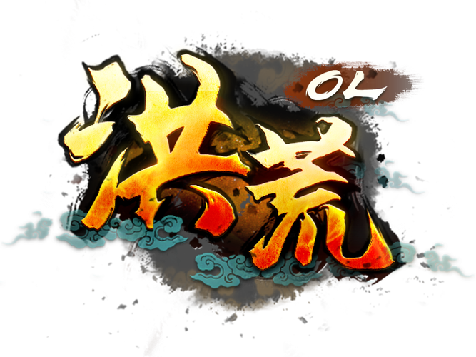 洪荒ol单机图标