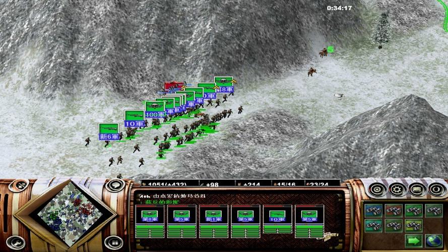 红色警戒2中国崛起最新版