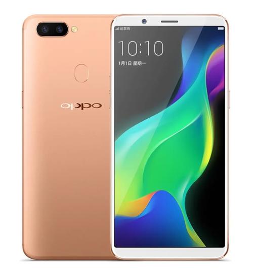 【OPPOR1C(R8207移动4G)】OPPOR1C(R8207移动4G截图
