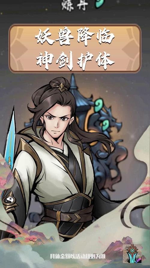 好大一把剑红包版截图