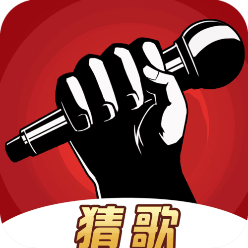 一起来猜歌小游戏手游图标