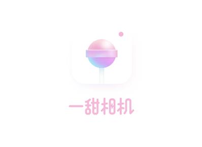 一甜相机安装最新版2022