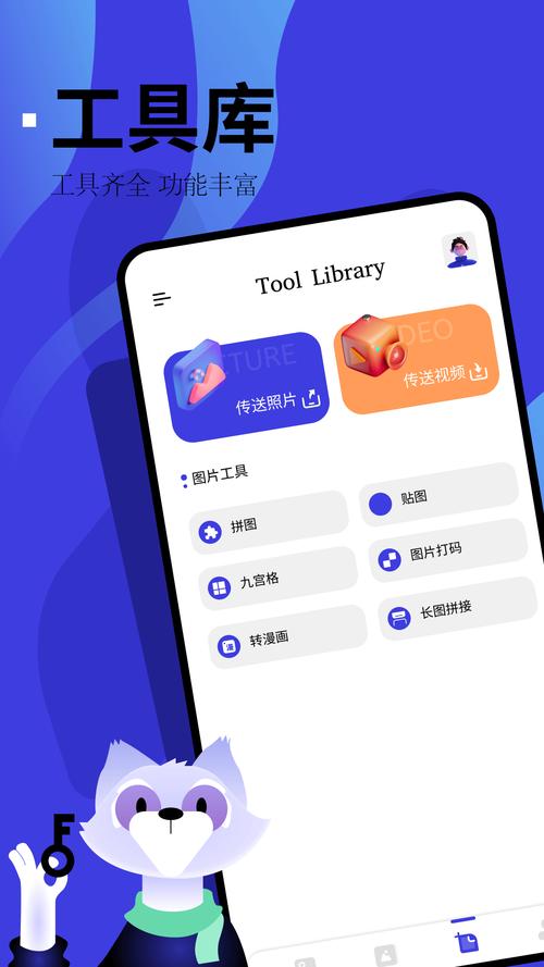 LAYERTouh安装截图
