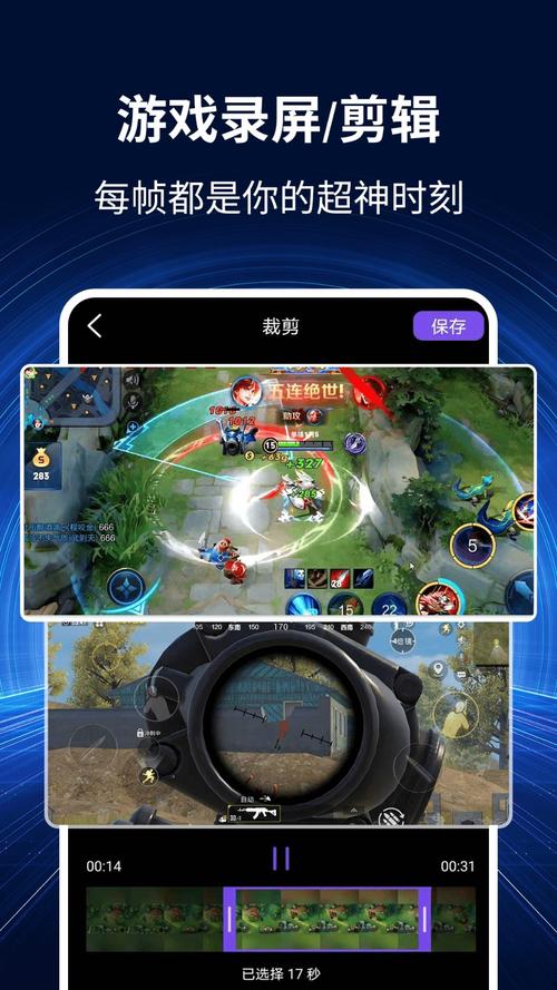 1.2.8安卓版