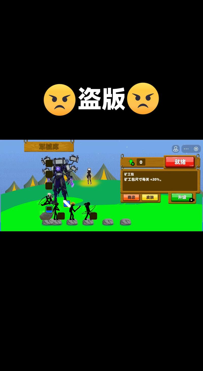 火柴人战争遗产无敌版破解版火柴人战争图标