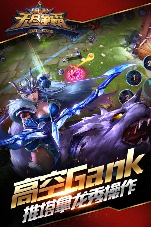 无尽争霸游戏