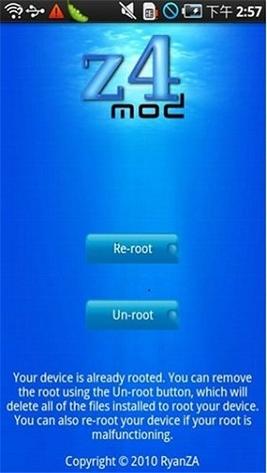 z4root最新版本手机版z4root 官方中文版v999截图