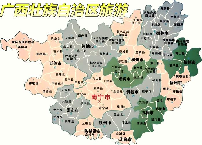 广西旅游地图截图