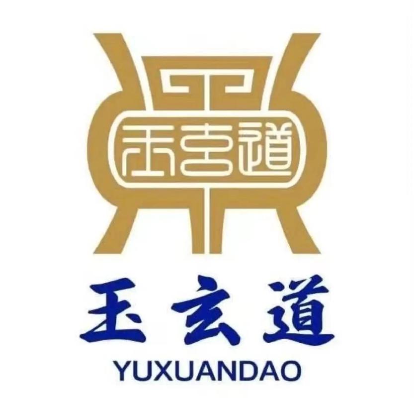 玉虚洞