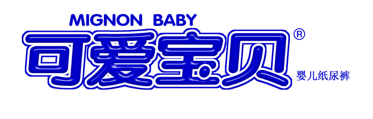 可爱宝贝图标