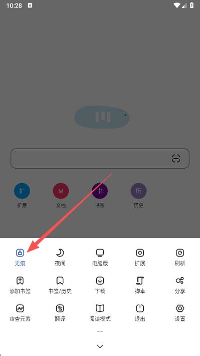 m浏览器正版