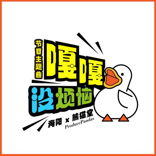 热门搞笑段子搞笑视频合集图标