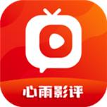 心雨影评app安装截图