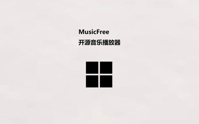 musicfree音乐源最新官方版