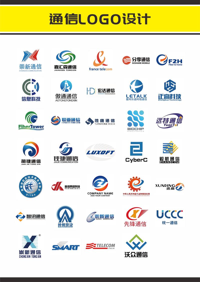 融合通讯截图