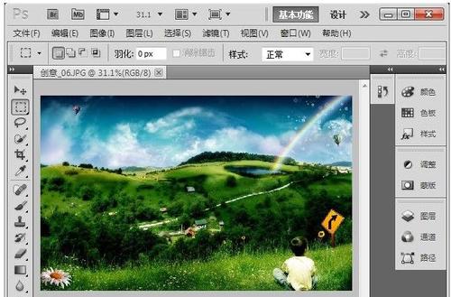 PhotoshopCS5绿色中文版截图