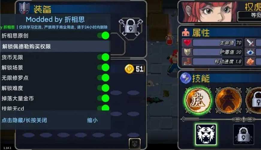 战魂铭人破解版折相思最新版2025战魂铭人内图标