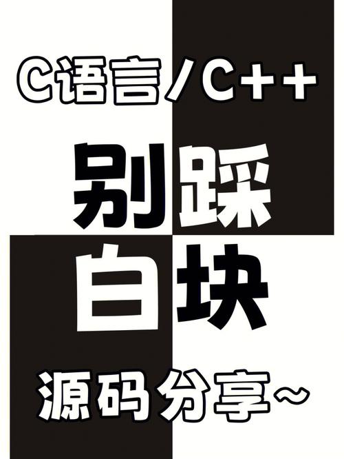 别踩白块儿2内购破解版别踩白块儿2破解图标