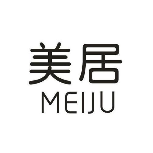 美居app截图
