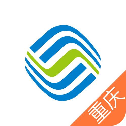 重庆移动掌上营业厅V11.7.0安卓版截图