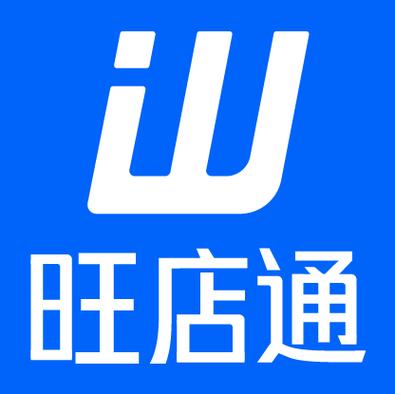 旺店通手机版最新截图
