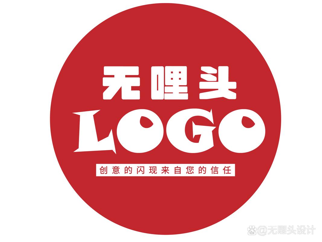 一个不留图标