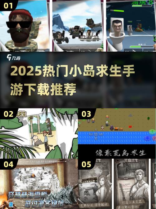 荒岛生存2官方最新版本版2025截图