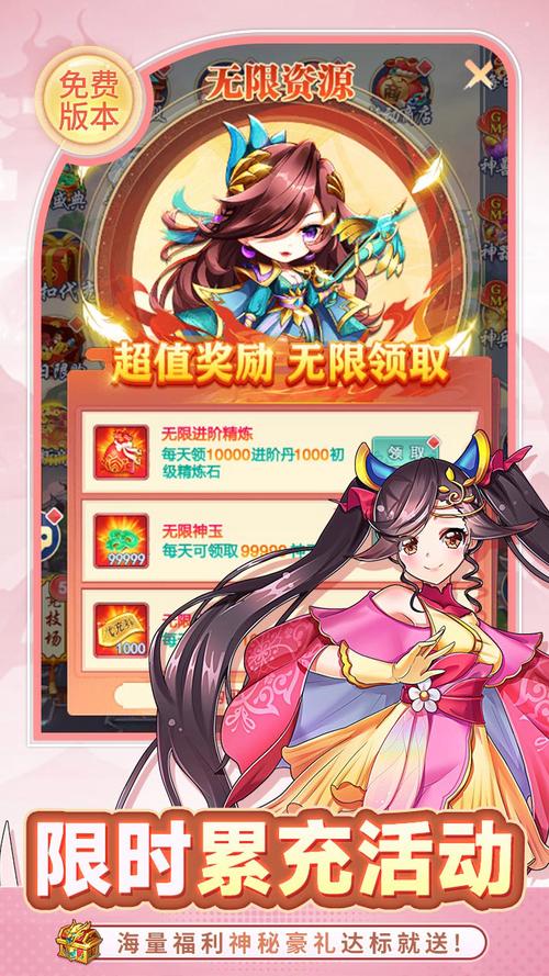 疾风大冒险手游