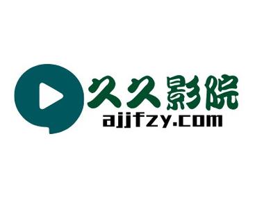 久播影院app