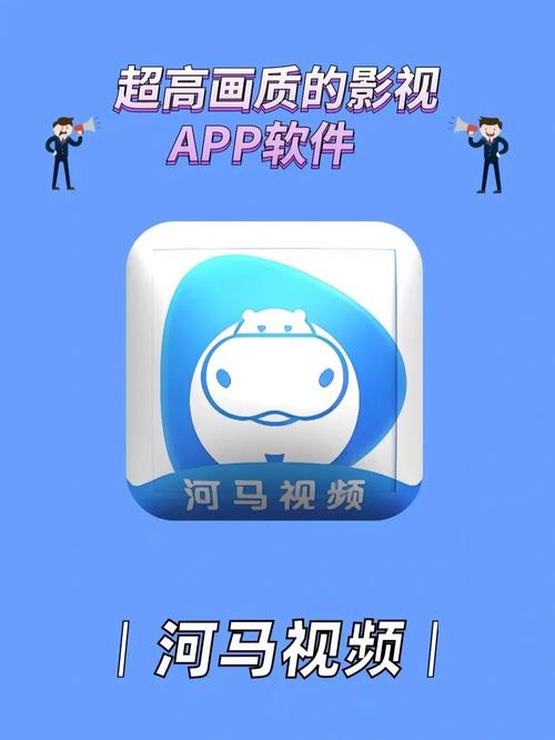 河马视频app官方版追剧最新版图标