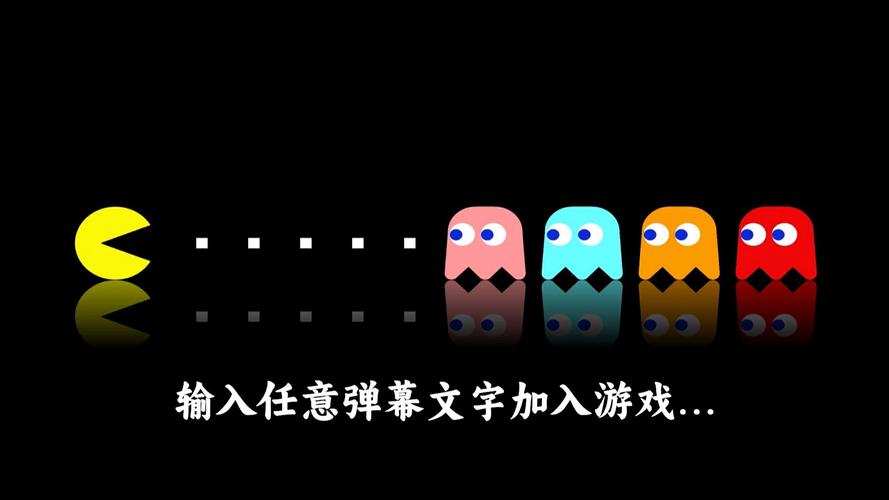 吃豆人游戏图标