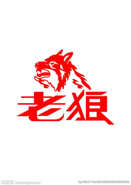 老狼影院图标