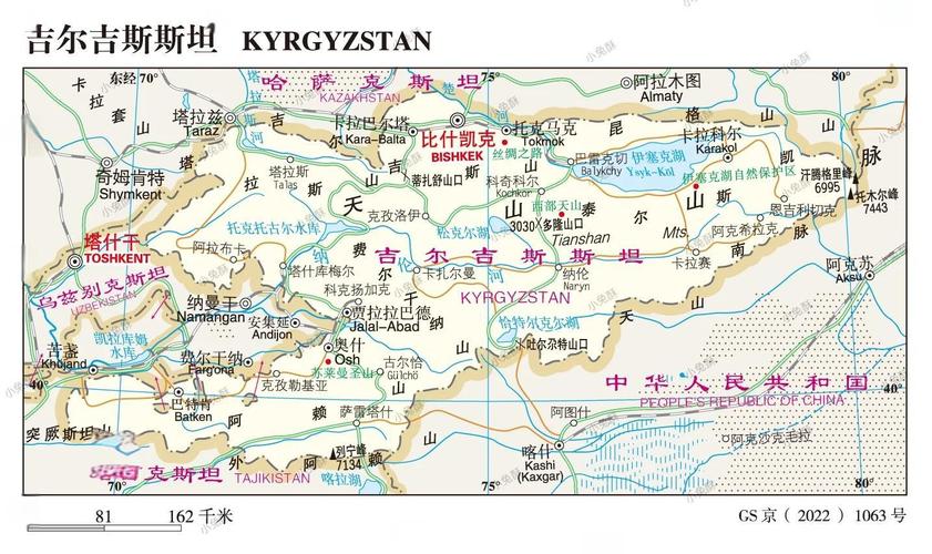 吉尔吉斯斯坦地图(地形版)截图