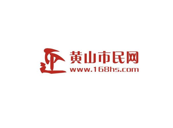 黄山市民网app官网安装截图