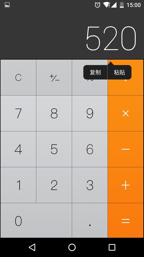 普通计算器APP安装普通计算器V1.13