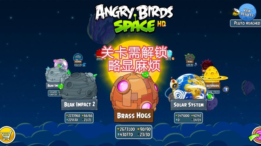 愤怒的小鸟太空版官方