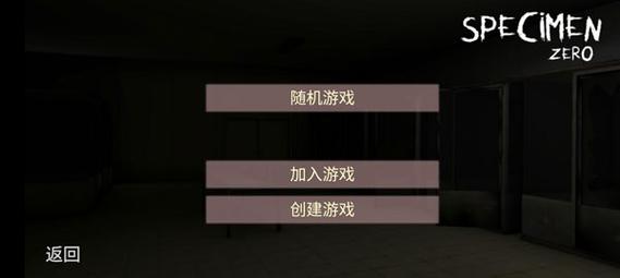 标本零虫虫汉化版最新版图标