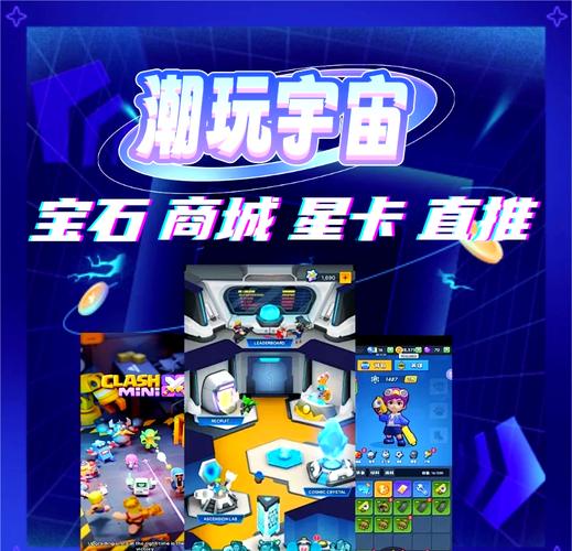 潮玩宇宙官方版安装