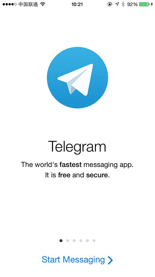 飞机telegreat中文版软件截图