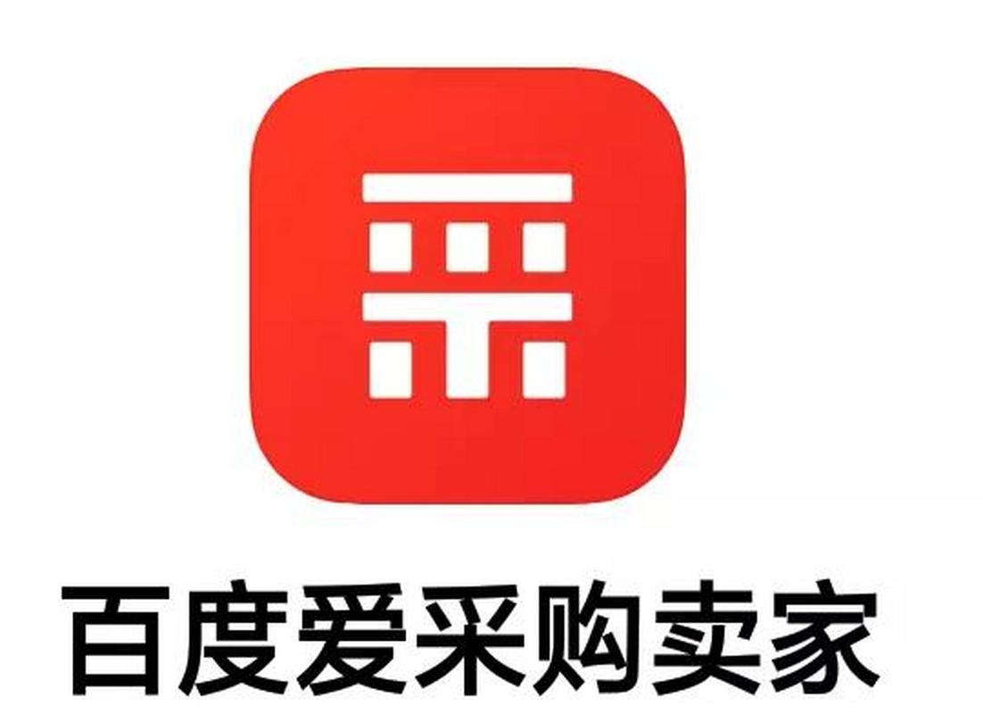 爱买截图