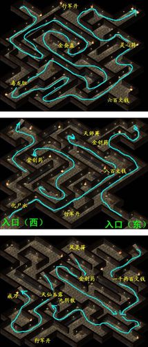 《新仙剑奇侠传》地图物品路线标注全迷宫地图