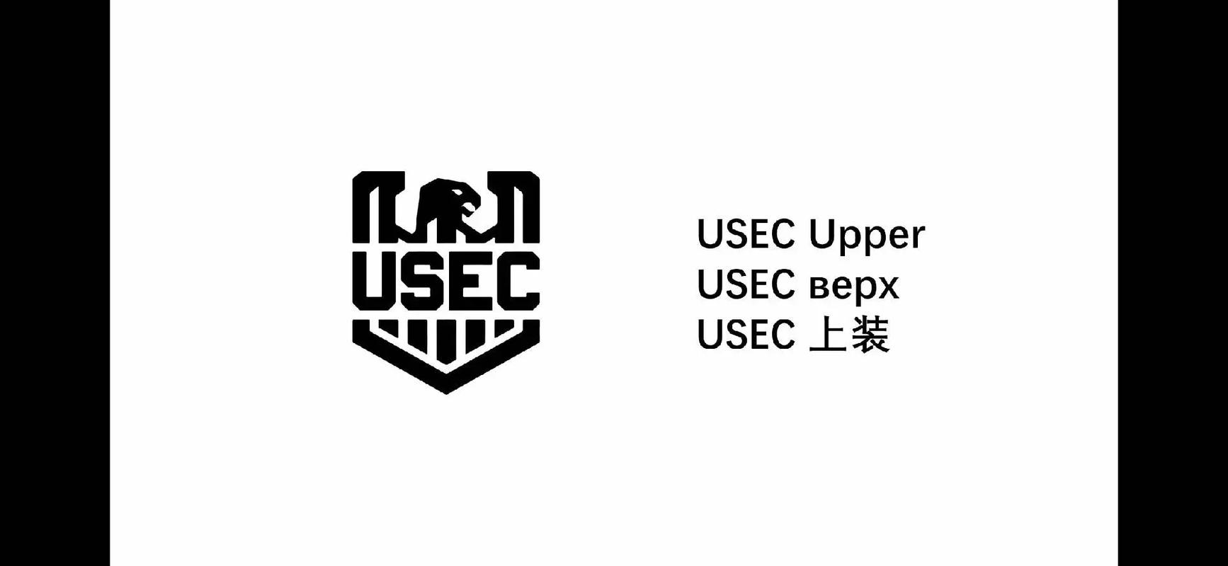 usee截图