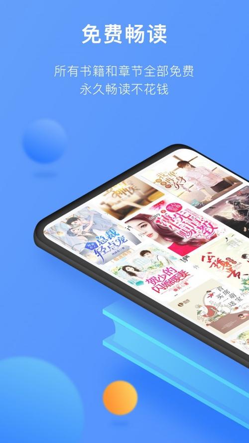 坏坏猫小说官网版2025截图
