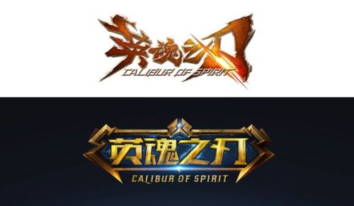 英魂之刃百度版官网版图标