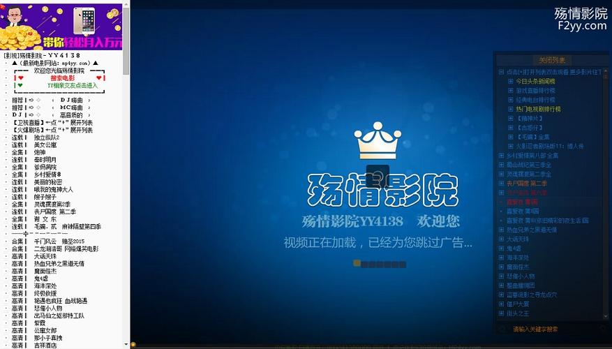 殇情影院图标